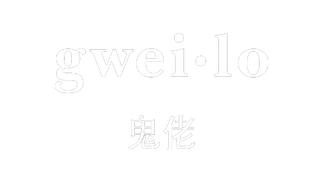 Gweilo Beer Australia, news brews and web shop